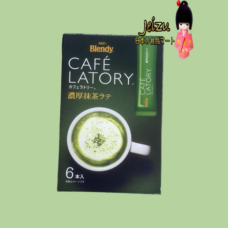 Jual AGF BLENDY CAFÉ LATORY MATCHA LATTE 6STICK 88G | Shopee Indonesia