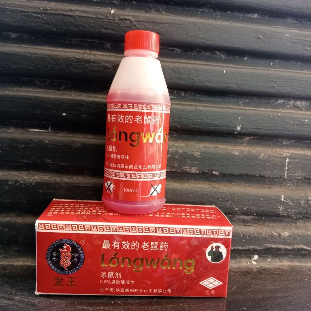 Jual Longwang Cair Racun Tikus Dan Babi 100ml | Shopee Indonesia
