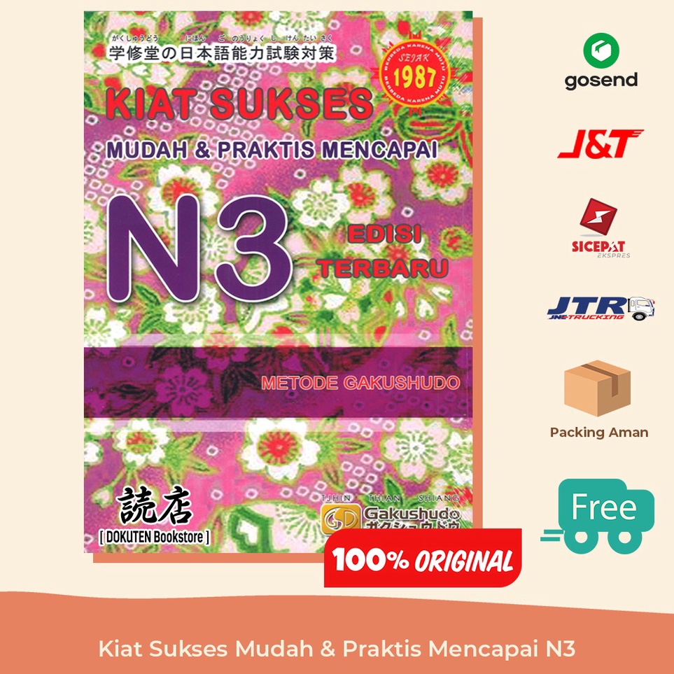 Jual Buku JLPT Kiat Sukses Mudah Praktis Mencapai N3 Gakushudo ORIGINAL ...