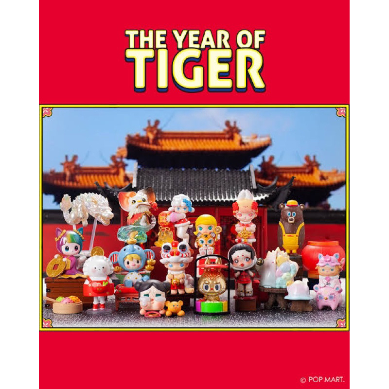 Jual The Year of Tiger Series Pop Mart Blind Box | Shopee Indonesia