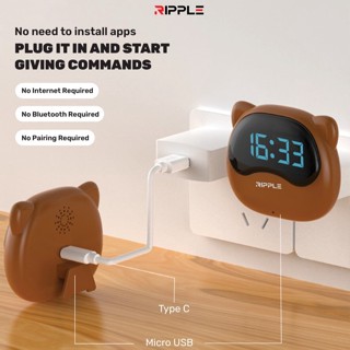 Jual Smart AI Remote ACTV Ripple NUKI voice command Alarm Night Lamp g ...