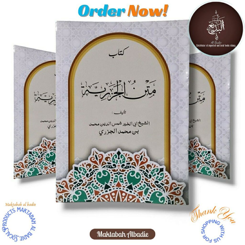 Jual Kitab matan jazariyah nadzhom jazariah tajwid renggang bagus ...