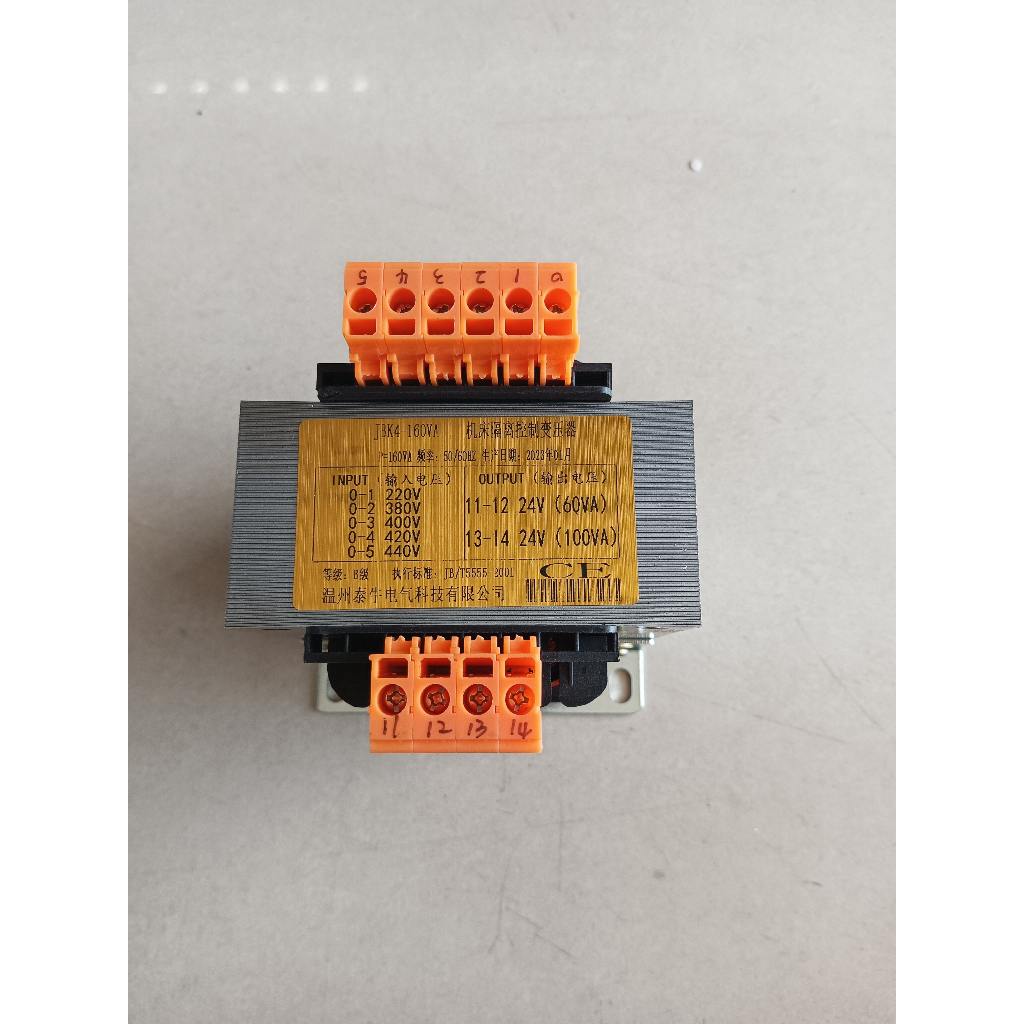 Jual Trafo Step Down JBK4 160VA - Control Transformer | Shopee Indonesia
