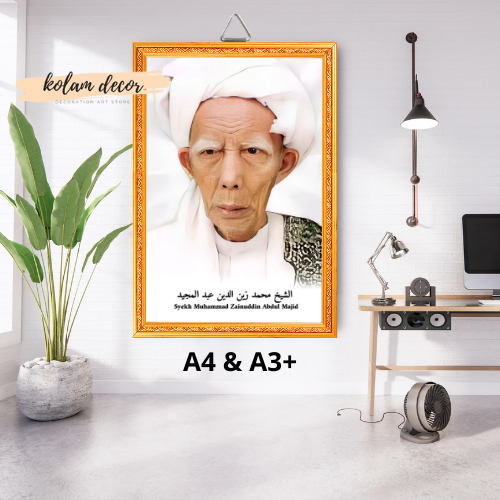 Jual POSTER KAYU Muhammad Zainuddin Abdul Majid / POSTER ISLAM / HIASAN ...