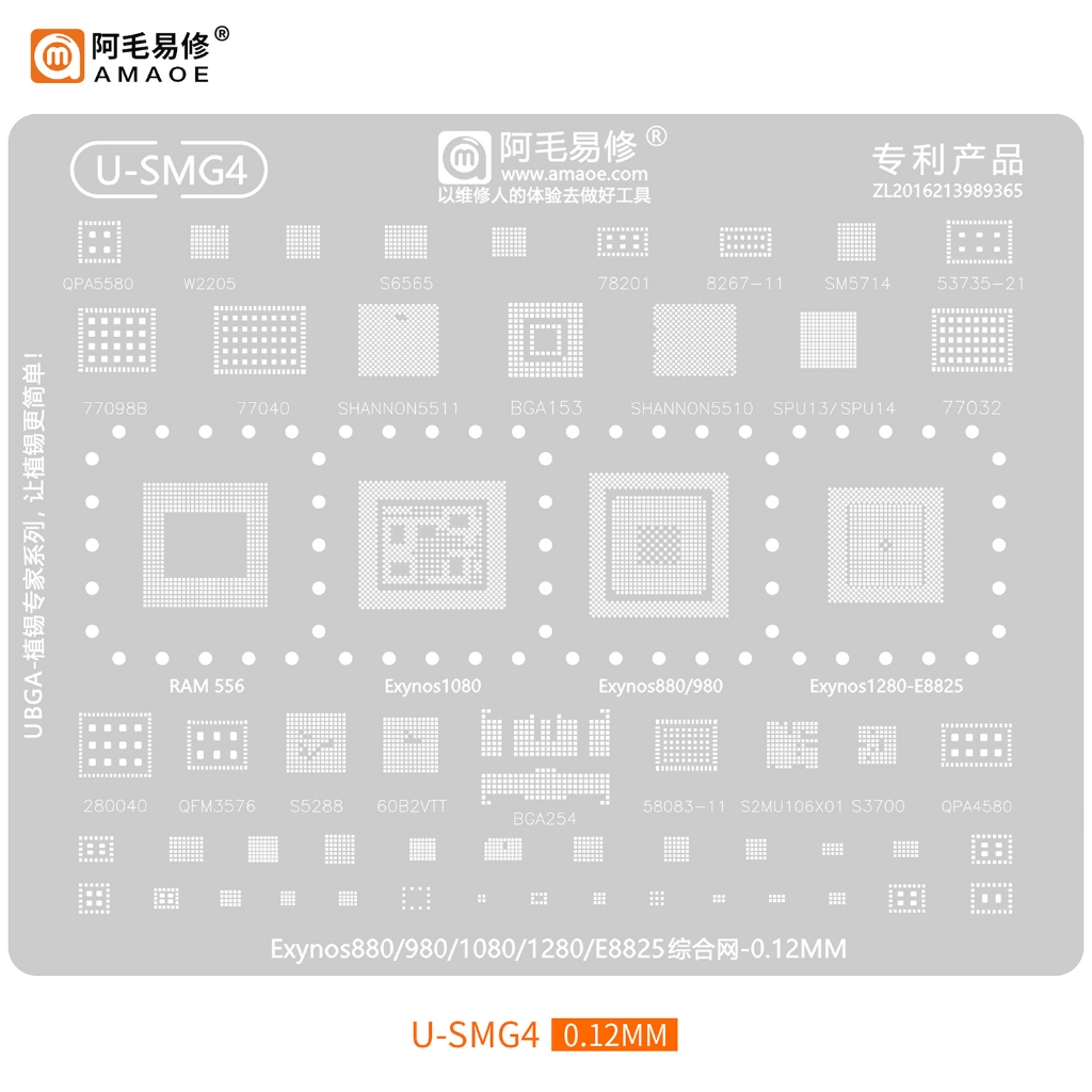 Jual CETAKAN IC AMAOE U-SMG4 EXYNOS 880/980/1080/1280/E8825 SET STENCIL -0.12MM ORIGINAL ...