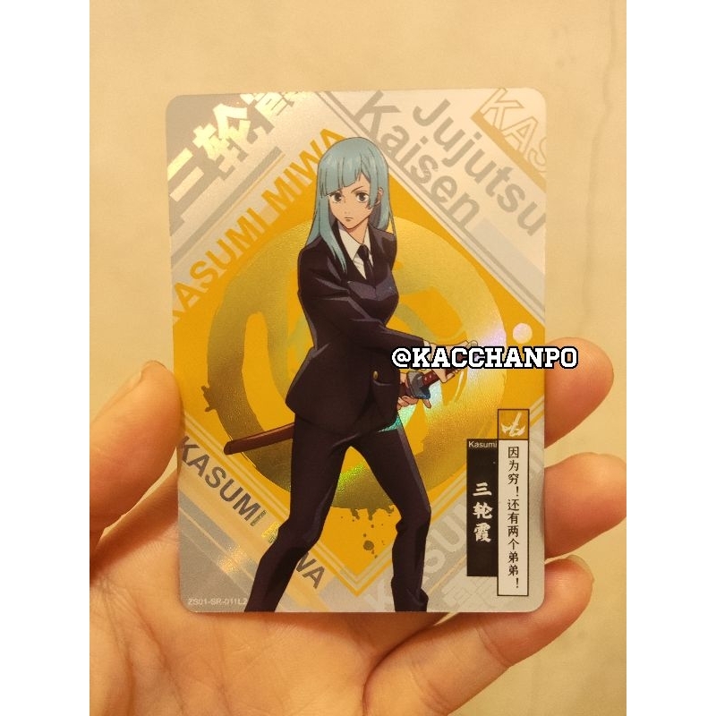 Jual Official Collectable Photocard / Card Game SSR Merchandise PC JJK ...