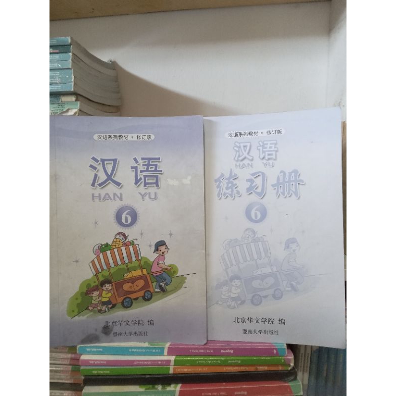 Jual Hanyu 6 Student Book dan Workbook | Shopee Indonesia