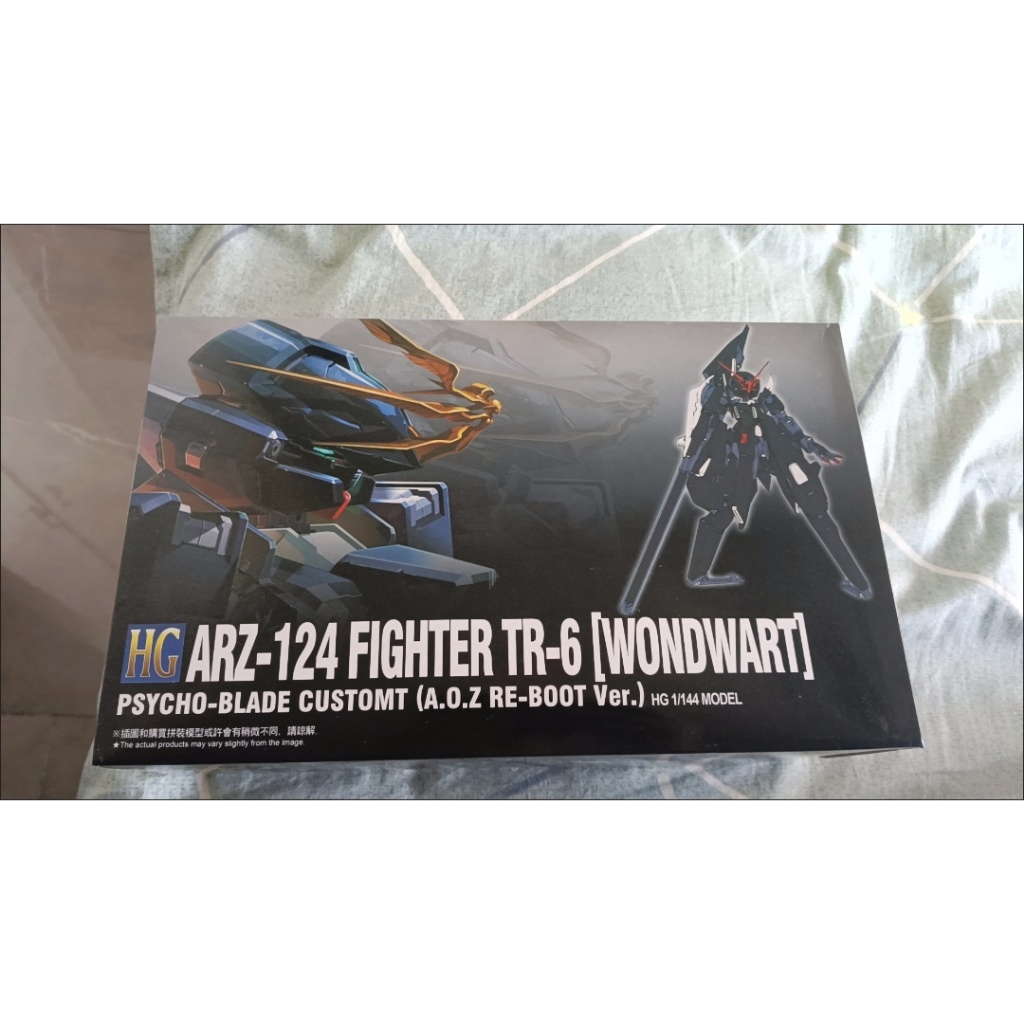 Jual XFS XF-08 HG 1/144 TR-6 Woundwort Psycho Blade Custom Model Kit ...