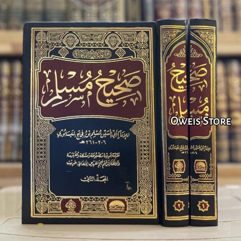 Jual Kitab Shahih Muslim | Shohih Muslim | Sohih Moslim | Shopee Indonesia