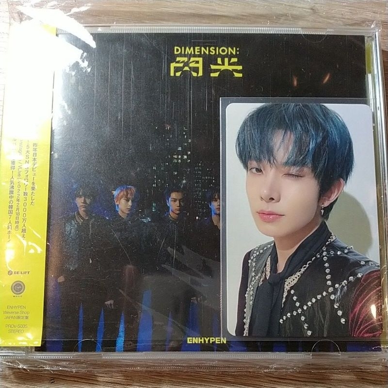 Jual Album enhypen unsealed with pc| album enhypen dimension senkou ...