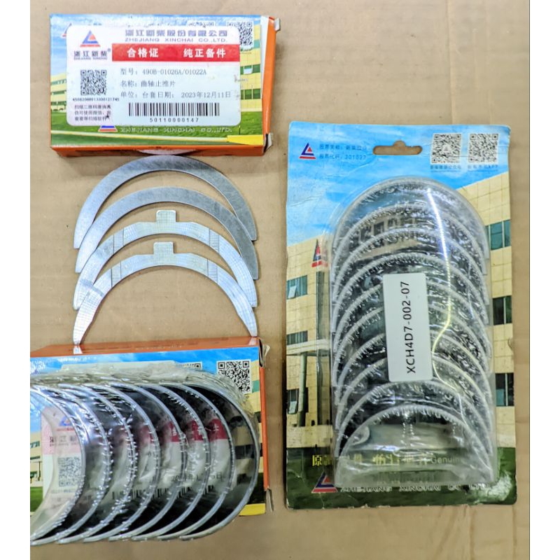 Jual metal satu set ( metal jalan+metal duduk+metal bulan) forklift ...