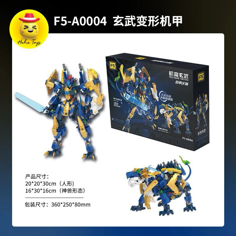 Jual Mecha Series | Black Tortoise Mecha | F5A0004 | Brick Building ...