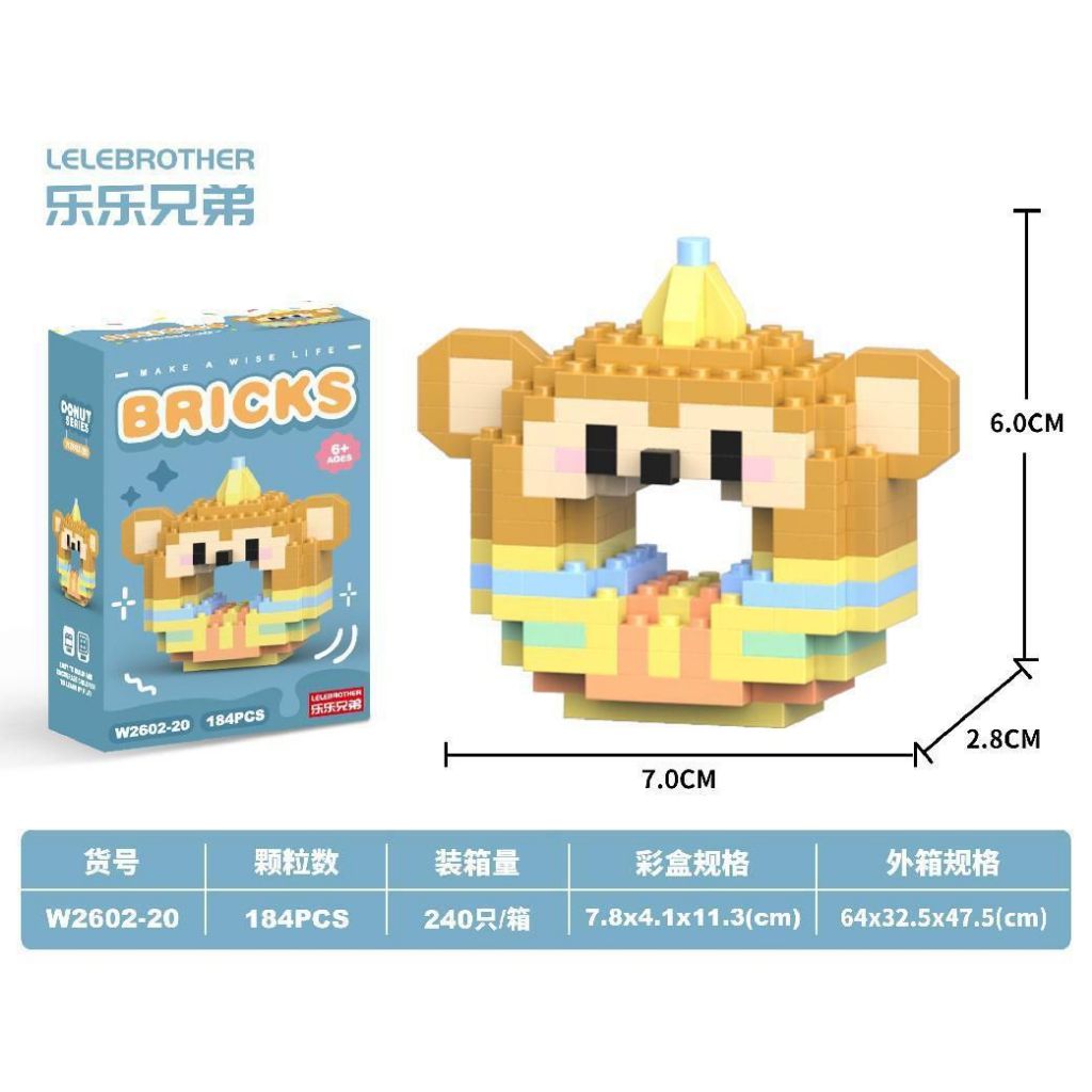 Jual blok bricks brick blcok donat balok susun mainan edukasi souvenir ...