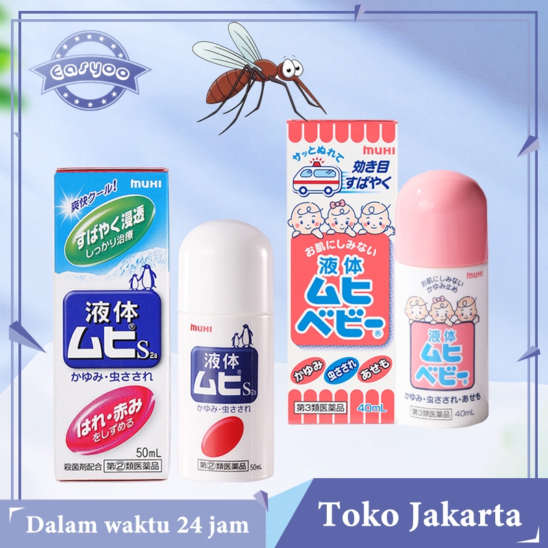 Jual 50ml MUHI Mopiko Mopidick Anti-Itch Series Japan Cairan Anti Gatal Gigitan Nyamuk | Shopee ...