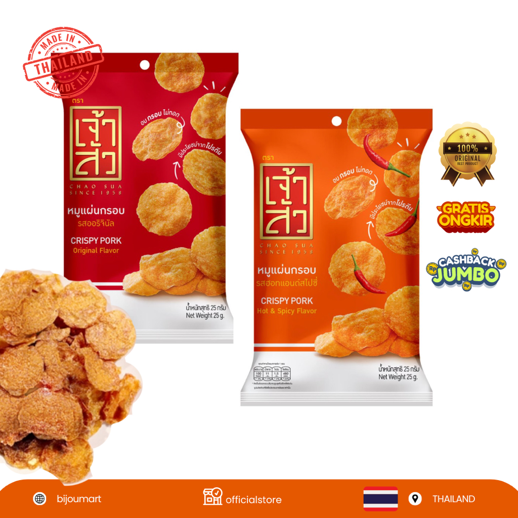 Jual [ THAILAND ORIGINAL 🇹🇭 ] CHAO SUA CRISPY PORK SLICES 22 gr ...