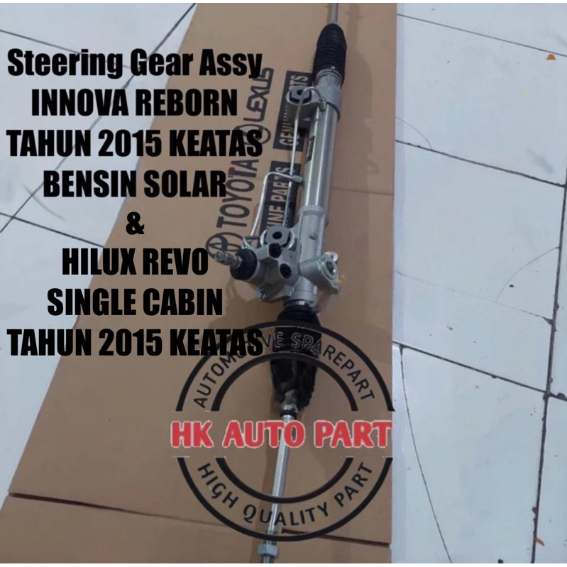 Jual RACK POWER STEERING REBORN GEAR BOX ASSY INNOVA REBORN NEW INOVA ...