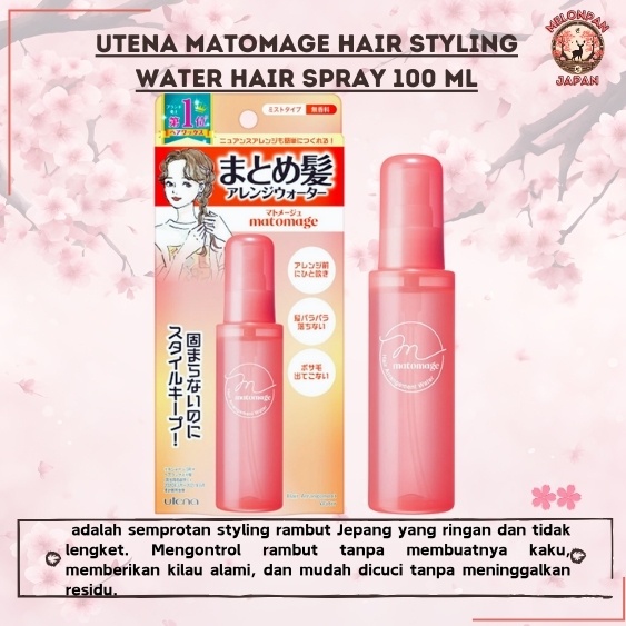 Jual Utena Matomage Hair Styling Water Hair Spray 100 ml | Shopee Indonesia