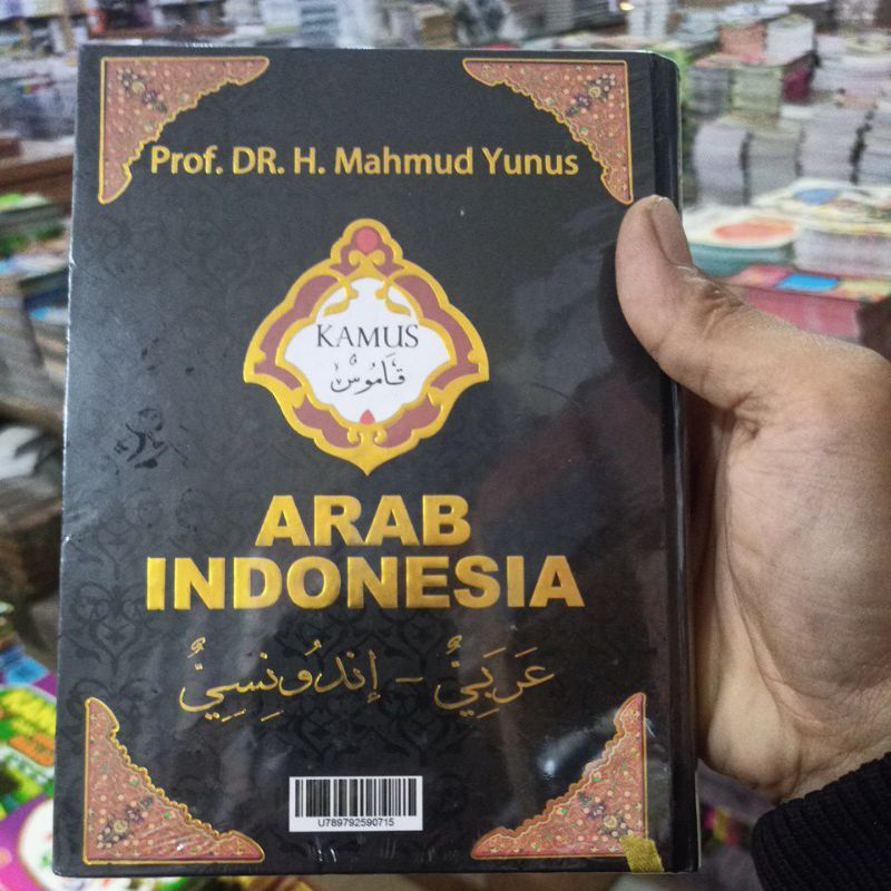 Jual KAMUS ARAB INDONESIA PROF.DR.H.MAHMUD YUNUS-ORIGINAL | Shopee Indonesia
