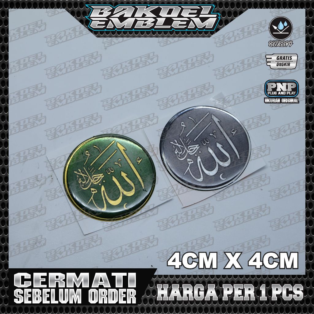 Jual Emblem allah / sticker allah / stiker kaligrafi allah / stiker 3d ...
