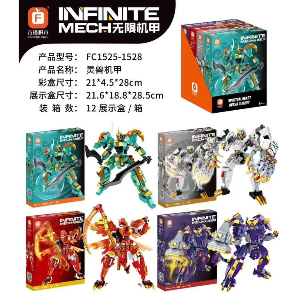 Jual Bricks Block infinite mech dan sembo robot world anak mainan toys ...