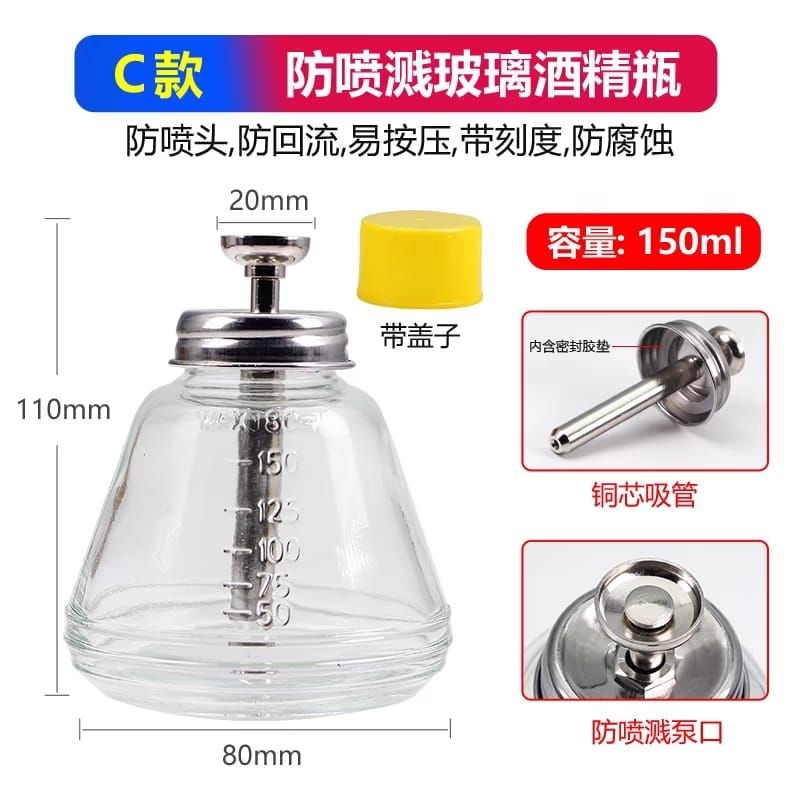 Jual BOTOL TINNER KACA ALKOHOL 180ML PIPA BESI TUTUP KUNING | Shopee Indonesia