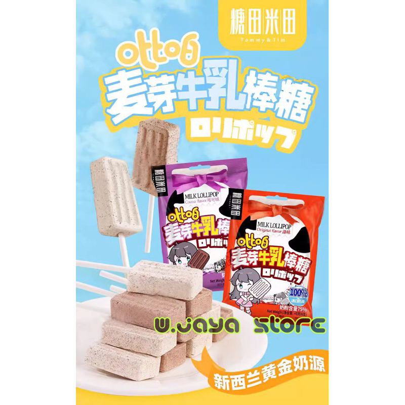Jual Tommy & Tim Malt Milk Lollipop Origanal / Cocoa Flavor 45g Permen ...