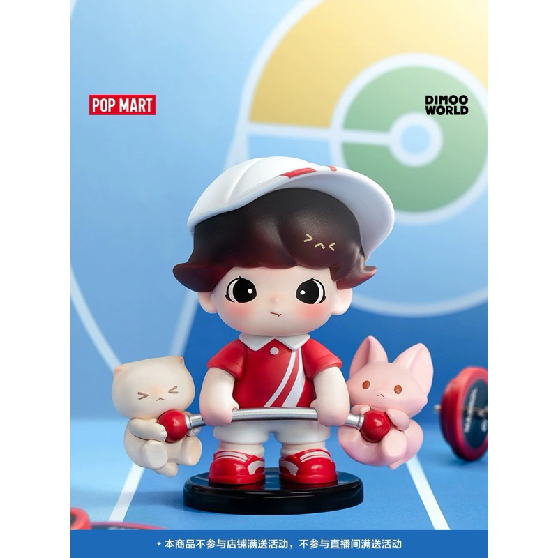 Jual Dimoo Limited Paris Olympic 2024 Figurine | Shopee Indonesia