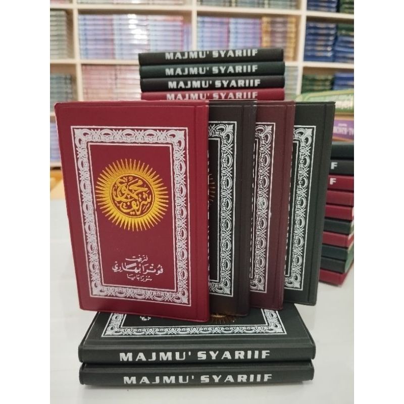 Jual [Original] Majmu Syarif Arab A7 Tanpa Terjemah Lengkap Edisi ...
