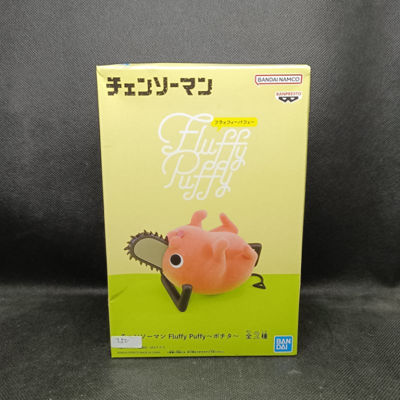 Jual Figure Chainsaw Man Fluffy Puffy Pochita B | Shopee Indonesia