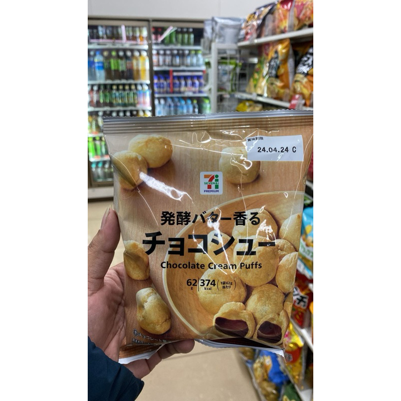 Jual Snack Sevel Jepang Coklat Biskuit Enak | Shopee Indonesia