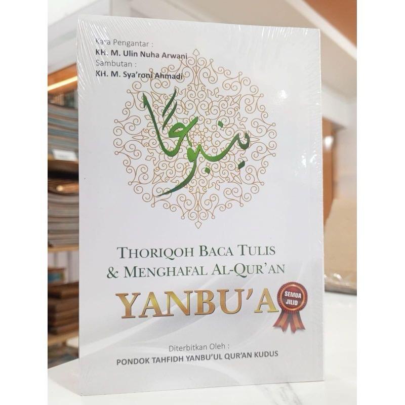 Jual yanbu'a all jilid lengkap 11 kitab yanbua bendel 100% original ...