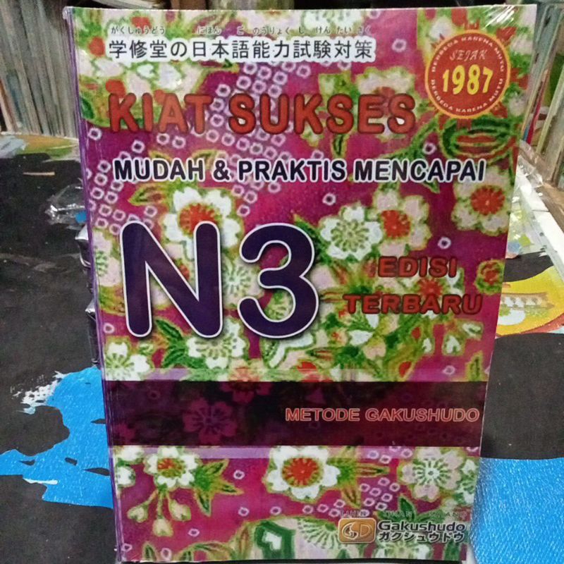 Jual Buku KIAT SUKSES MUDAH & PRAKTIS MENCAPAI N3 EDISI TERBARU METODE ...
