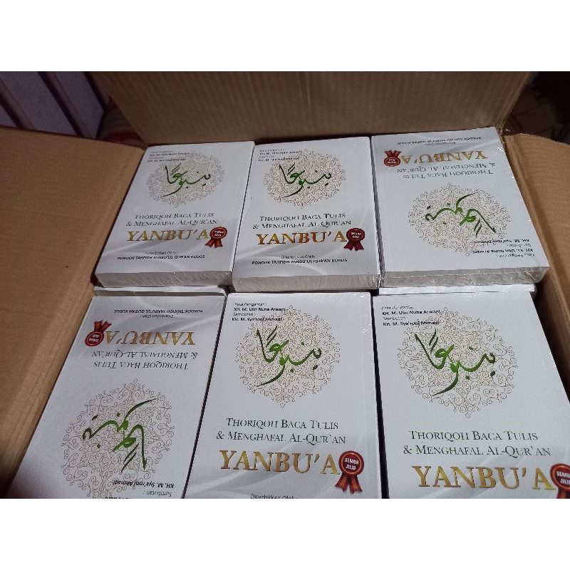 Jual Buku Kitab Yanbua Lengkap Yanbua Bendel Best Seller | Shopee Indonesia