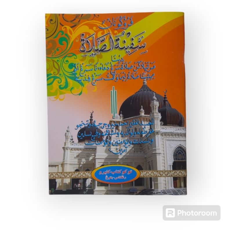 Jual Kitab safinah solat parukanan bahasa sunda | Shopee Indonesia