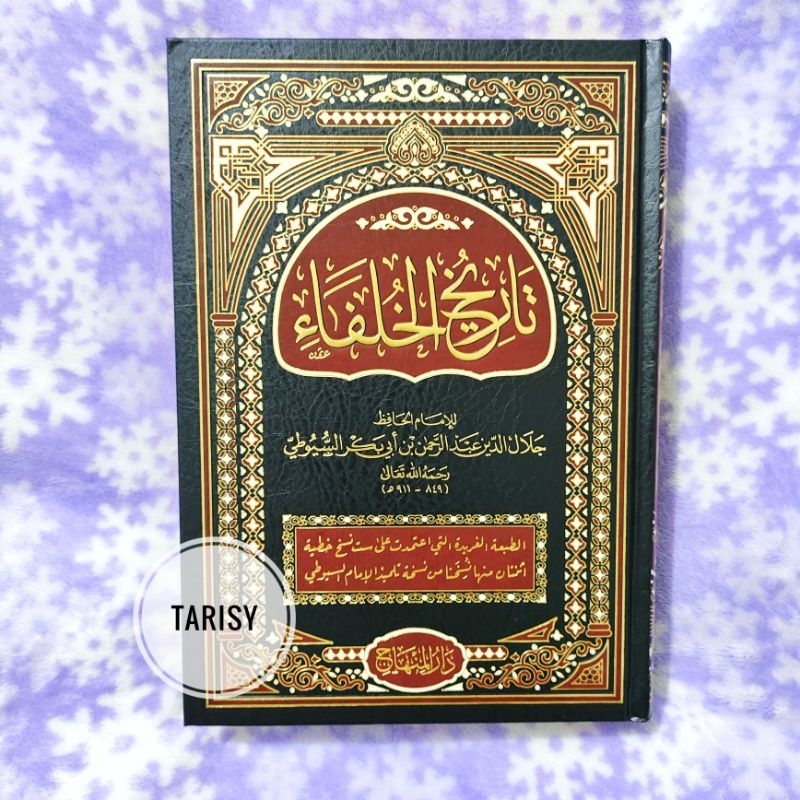 Jual Buku Kitab Tarikh / Tarikhul Khulafa - Imam Jalaluddin As Suyuthi ...