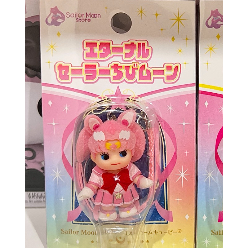 Jual (BOOKED) Kewpie gotochi keychain QP original local kewpie strap ...