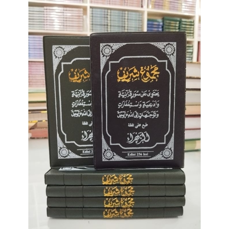 Jual Buku Kitab Majmu Syarif Tanpa Terjemah A6 Blok Warna Lengkap Edisi ...