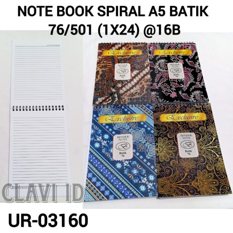 Jual 3160/NOTEBOOK A5 SPIRAL NOTEBOOK BATIK SPIRAL NOTES | Shopee Indonesia