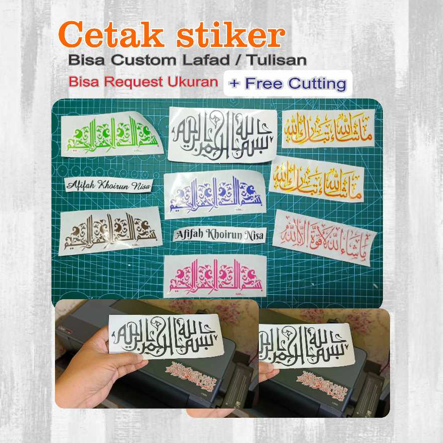 Jual Stiker Kaligrafi Tulisan Arab / Latin Bisa Custom Free Cutting ...