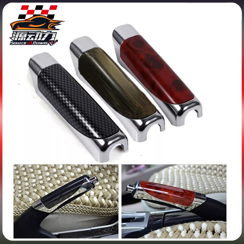 Jual Cover Rem Mobil Universal Penutup Perlindungan Aksesoris mobil ...