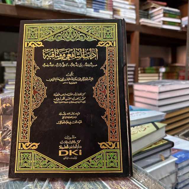 Jual kitab adabus syafi’i wa manaqib / kitab adab imam syafi’i dki ...