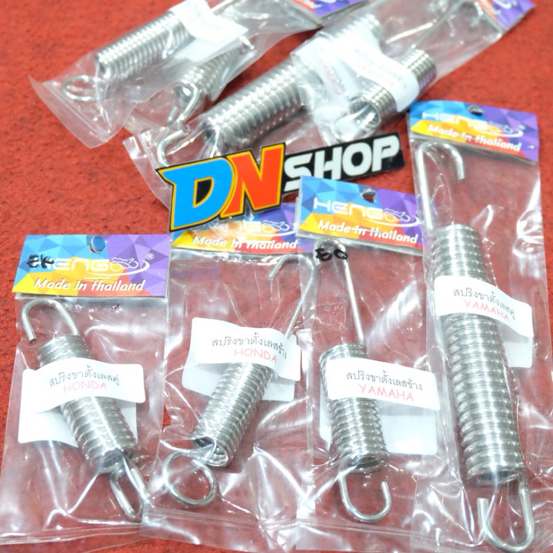 Jual Per standar 1 dan 2 chrome beat scoopy vario | Shopee Indonesia