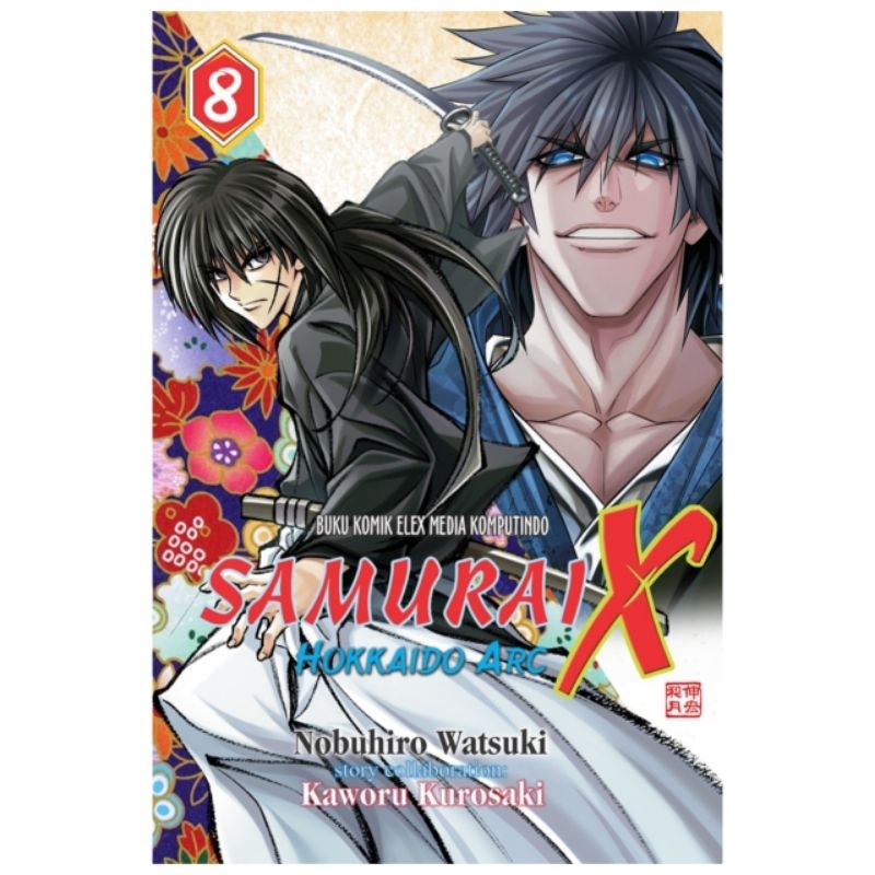 Jual KOMIK SAMURAI X HOKKAIDO ARC VOL 1-8 SATUAN | Shopee Indonesia