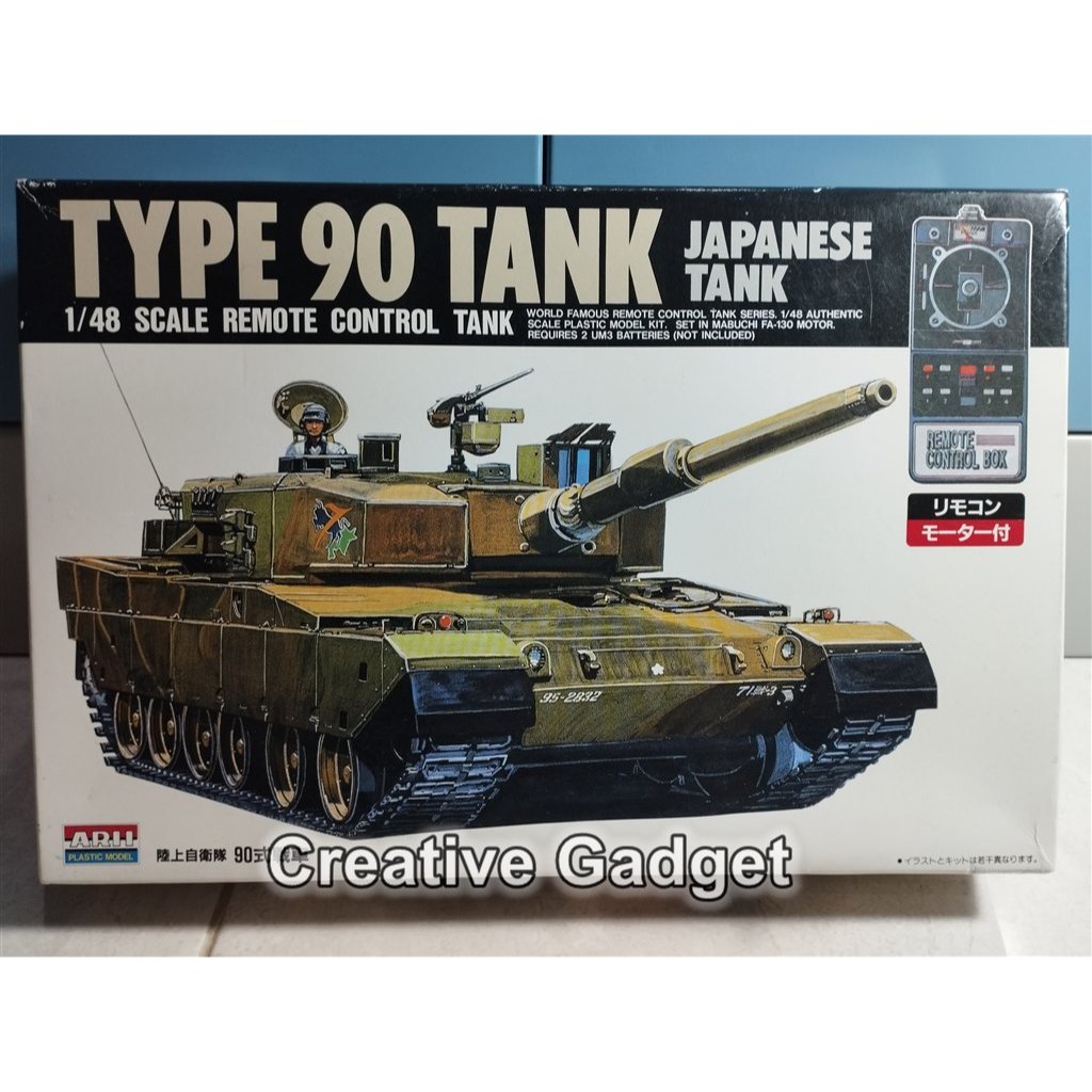 Jual Type 90 Motorized Remote Control Tank - Model kit R/C ARII 1/48 ...