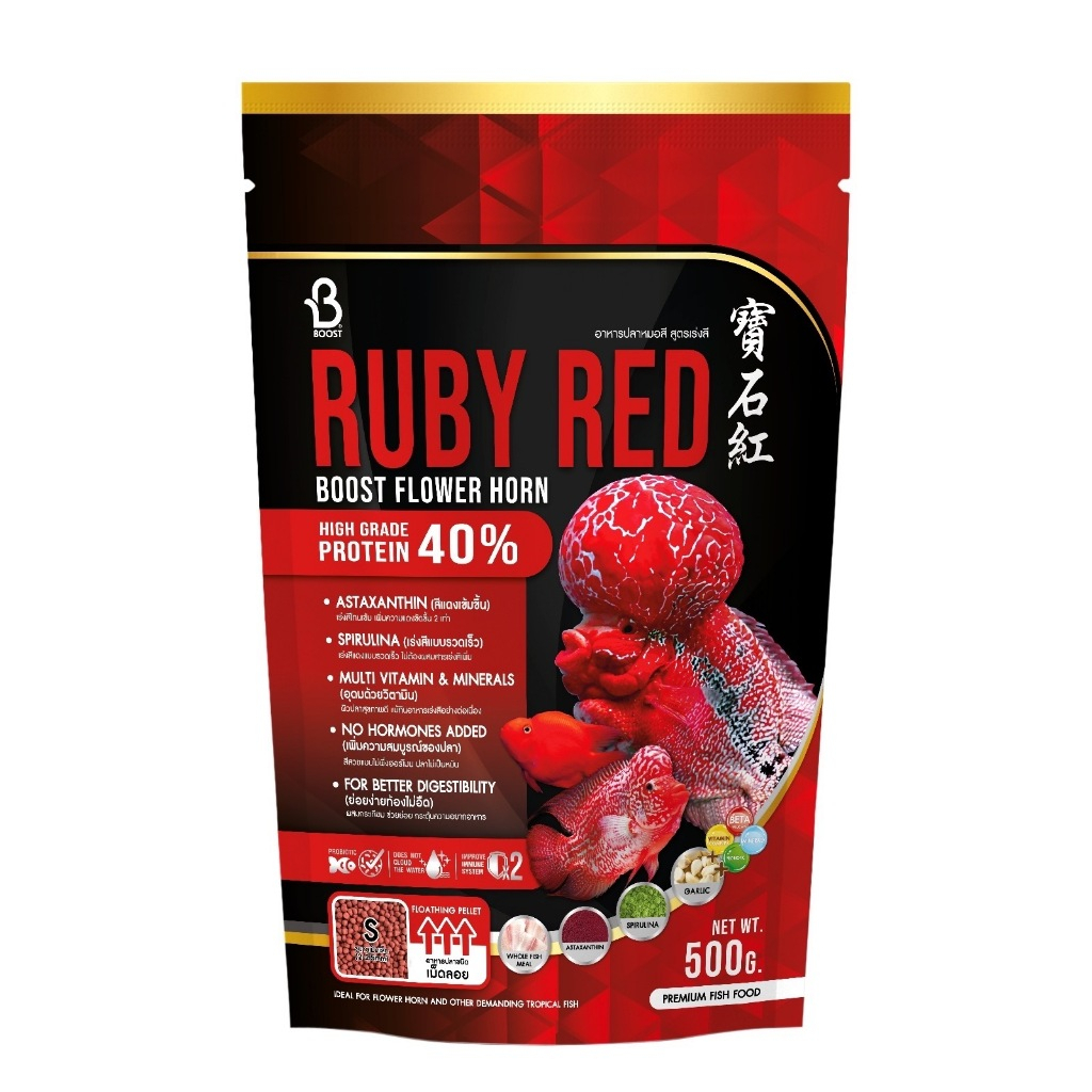 Jual Boost Ruby Red 500gr Pakan pelet makanan louhan | Shopee Indonesia