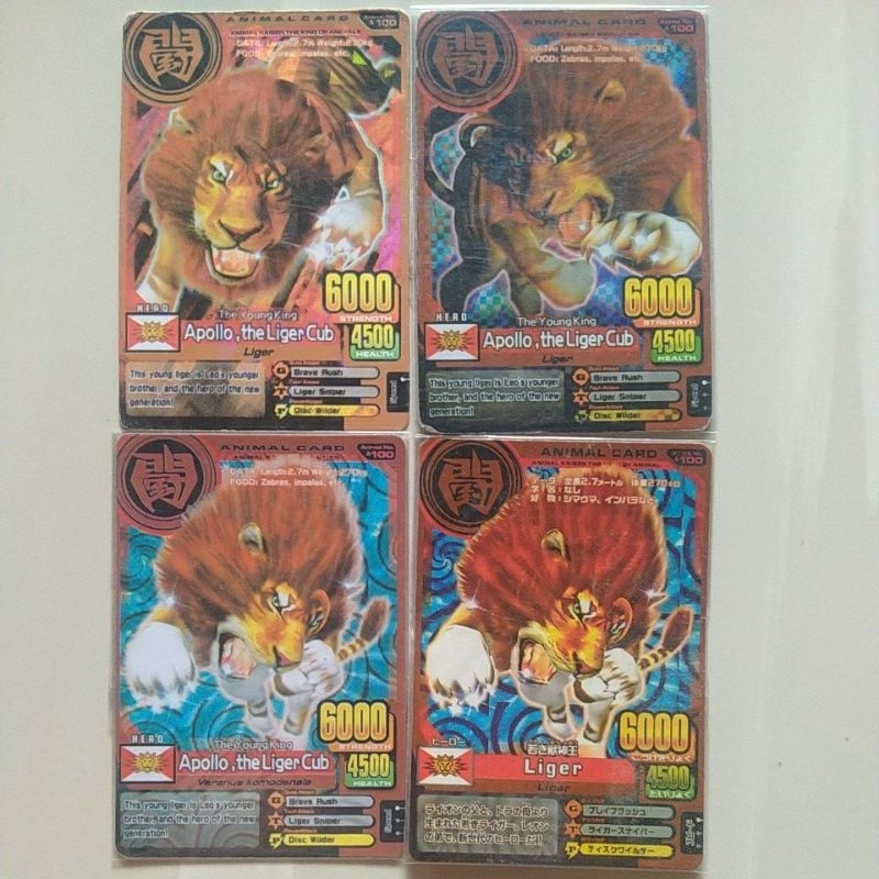 Jual Animal Kaiser Apollo the Liger Cup | Shopee Indonesia