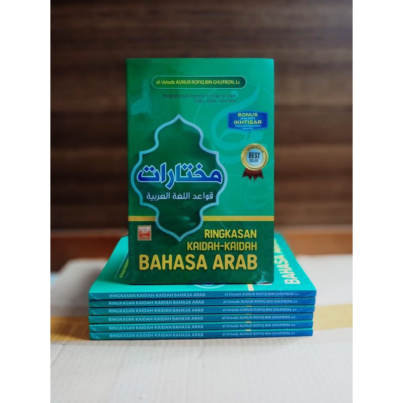 Jual MUKHTAROT RINGKASAN KAIDAH-KAIDAH BAHASA ARAB | Shopee Indonesia