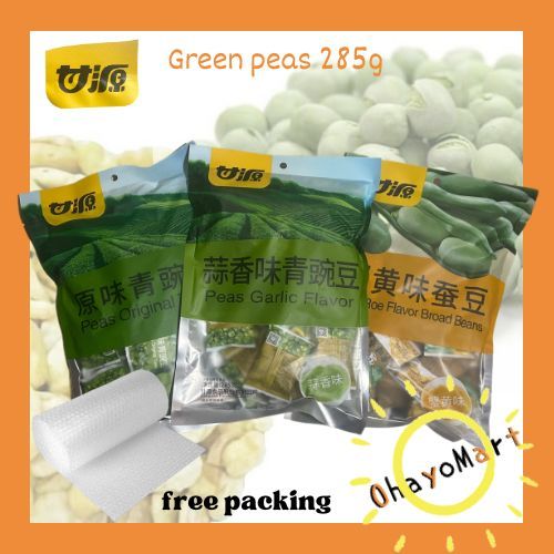 Jual Kam Yuens Snack green peas Family pack / Snack kacang polong / kacang kapri goreng 285g ...