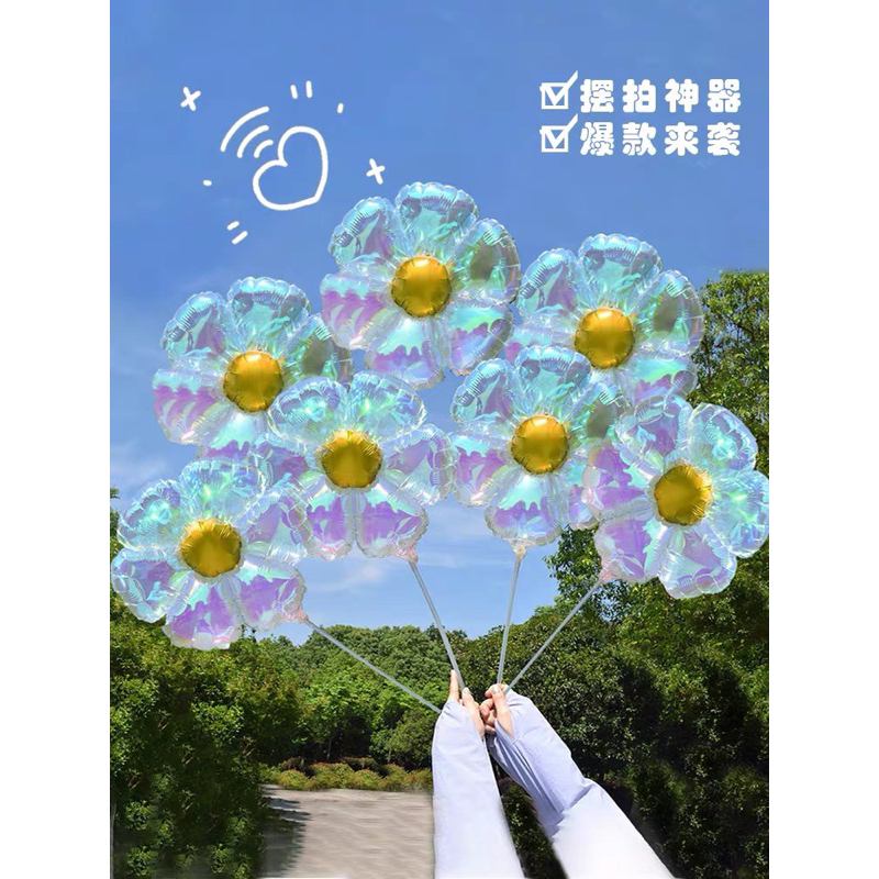 Jual [ Stellar Official ] balon foil sunflower balon foil import balon ...