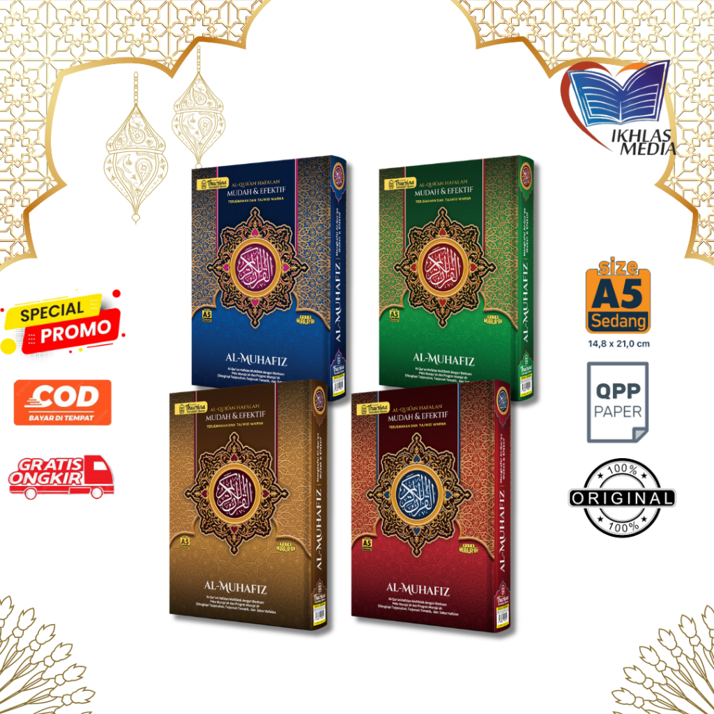 Jual AL QURAN AL MUHAFIZ REGULER QURAN HAFALAN MULTI BLOK TAJWID KODE ...